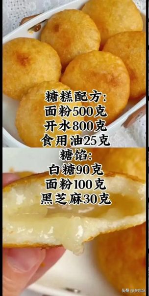 面点技术习题册第三版答案_面点师考试重点-第3张图片-山城妙识