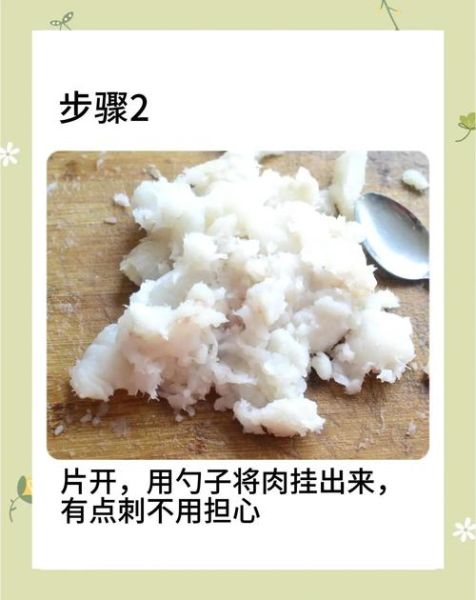 鱼丸怎么做才弹牙_鱼丸制作视频详细步骤-第1张图片-山城妙识 鱼丸怎么做才弹牙_鱼丸制作视频详细步骤-第1张图片-山城妙识