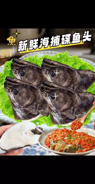 鸦片鱼头热量高吗_鸦片鱼头营养价值有哪些-第3张图片-山城妙识