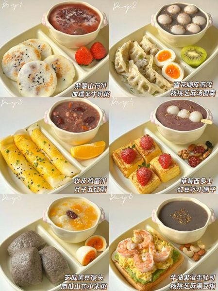 坐月子早餐吃什么好_月子早餐怎么吃有营养-第1张图片-山城妙识