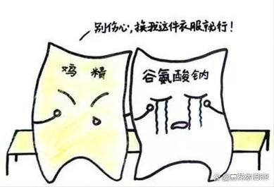 鸡精味精的危害有哪些_长期吃会致癌吗-第2张图片-山城妙识