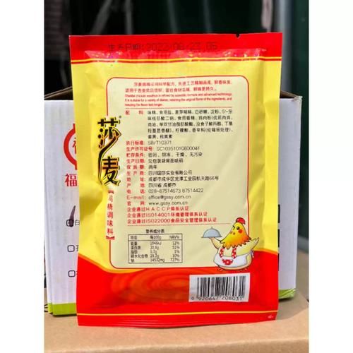 鸡精味精的危害有哪些_长期吃会致癌吗-第3张图片-山城妙识