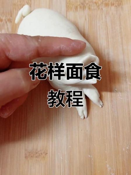 面点制作的基本手法有哪些_新手如何快速掌握-第2张图片-山城妙识