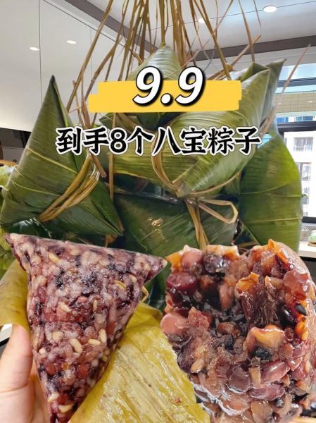 八宝粽子煮多长时间_高压锅多久能熟-第1张图片-山城妙识