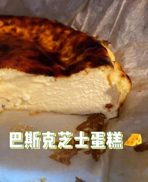 芝士蛋糕怎么做_芝士蛋糕失败原因-第3张图片-山城妙识 芝士蛋糕怎么做_芝士蛋糕失败原因-第3张图片-山城妙识