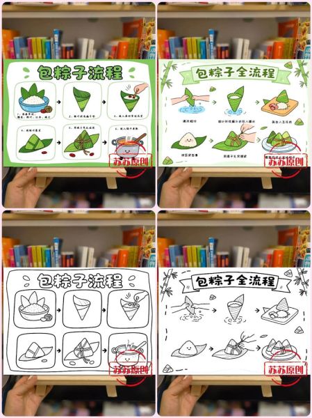 怎样包粽子简单步骤_新手包粽子要注意什么-第3张图片-山城妙识