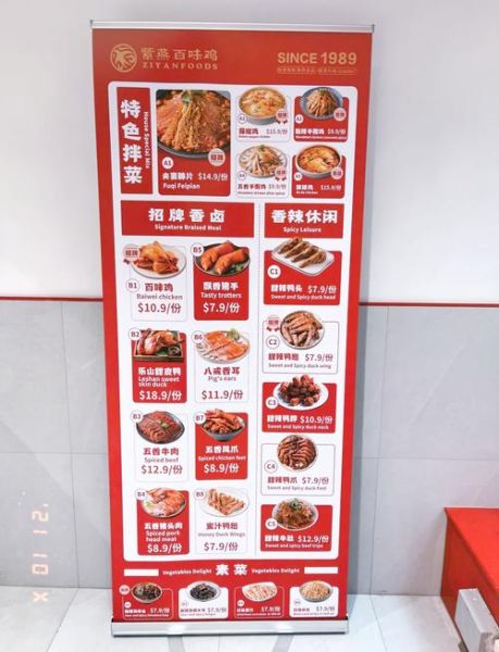 紫燕百味鸡加盟电话是多少_紫燕百味鸡官网加盟条件-第2张图片-山城妙识