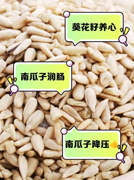 角瓜子有什么功效_角瓜子怎么吃最好-第1张图片-山城妙识 角瓜子有什么功效_角瓜子怎么吃最好-第1张图片-山城妙识