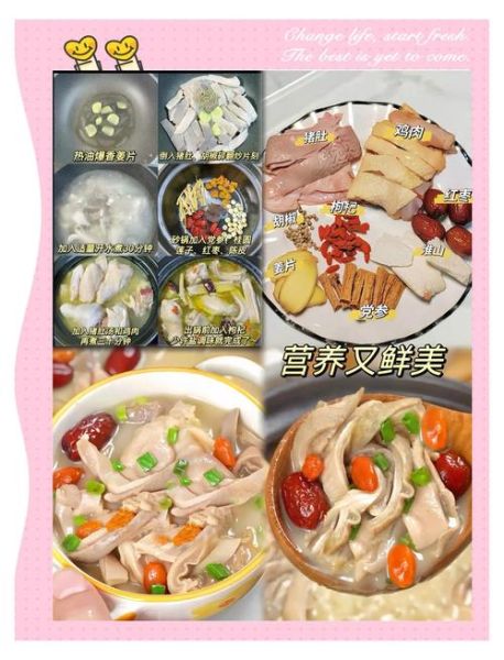 胡椒猪肚汤放多少胡椒_胡椒猪肚汤胡椒用量-第3张图片-山城妙识