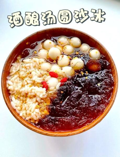 红糖汤圆怎么做好吃_红糖汤圆的做法窍门-第1张图片-山城妙识 红糖汤圆怎么做好吃_红糖汤圆的做法窍门-第1张图片-山城妙识