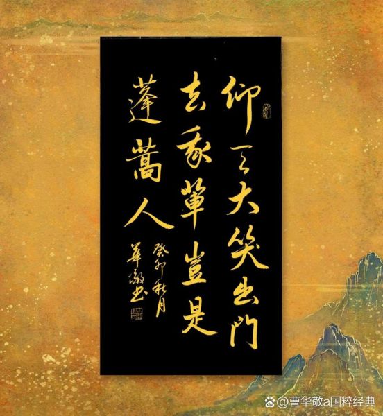 蓬蒿人指的是什么人_蓬蒿人典故出处-第1张图片-山城妙识