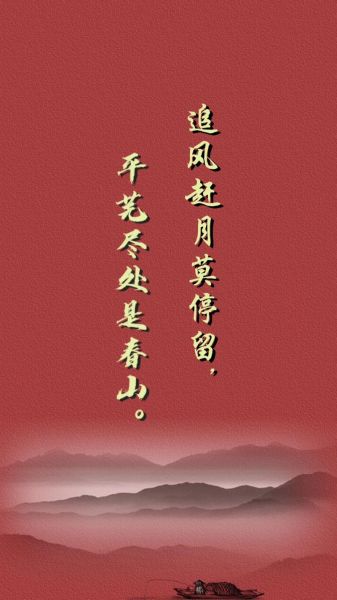 蓬蒿人指的是什么人_蓬蒿人典故出处-第2张图片-山城妙识