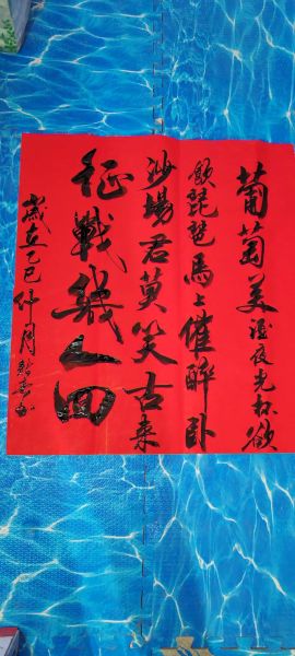 葡萄美酒夜光杯下一句是什么_如何鉴赏边塞诗意境-第2张图片-山城妙识 葡萄美酒夜光杯下一句是什么_如何鉴赏边塞诗意境-第2张图片-山城妙识