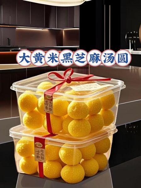 黑芝麻汤圆哪个牌子好吃_黑芝麻汤圆怎么煮不破皮-第3张图片-山城妙识 黑芝麻汤圆哪个牌子好吃_黑芝麻汤圆怎么煮不破皮-第3张图片-山城妙识