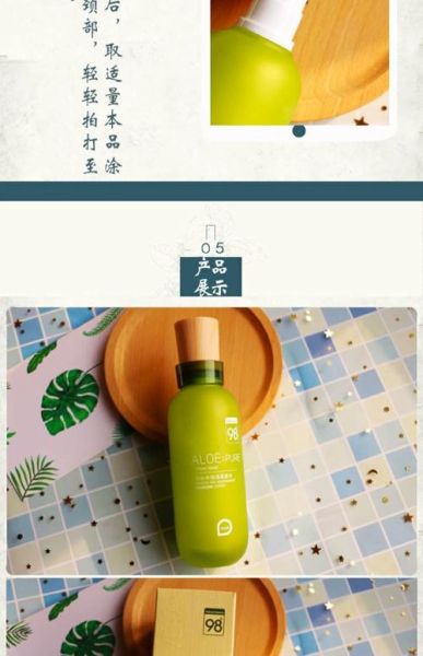 佩兰诗适合什么肤质_佩兰诗孕妇能用吗-第1张图片-山城妙识 佩兰诗适合什么肤质_佩兰诗孕妇能用吗-第1张图片-山城妙识