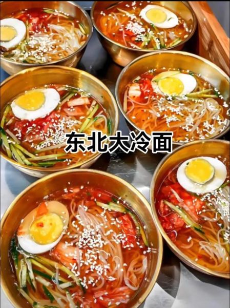 东北烤冷面酱料配方_正宗口味怎么做-第2张图片-山城妙识