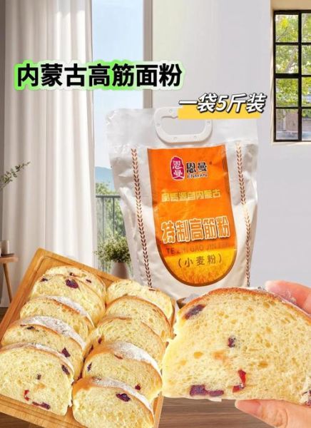 高筋面粉可以做蛋糕吗_高筋面粉做蛋糕口感如何-第2张图片-山城妙识 高筋面粉可以做蛋糕吗_高筋面粉做蛋糕口感如何-第2张图片-山城妙识