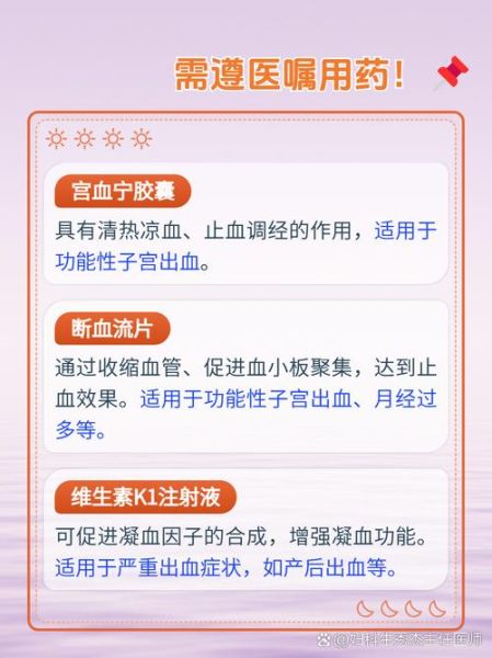 乌鸡白凤丸适合多大年龄吃_乌鸡白凤丸功效与作用适宜年龄-第3张图片-山城妙识 乌鸡白凤丸适合多大年龄吃_乌鸡白凤丸功效与作用适宜年龄-第3张图片-山城妙识