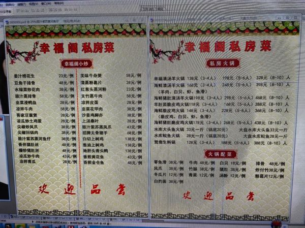 私房菜菜谱大全_私家菜怎么做才地道-第2张图片-山城妙识 私房菜菜谱大全_私家菜怎么做才地道-第2张图片-山城妙识