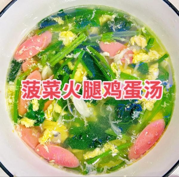 蔬菜汤怎么做好喝_蔬菜汤类菜谱大全家常-第2张图片-山城妙识 蔬菜汤怎么做好喝_蔬菜汤类菜谱大全家常-第2张图片-山城妙识