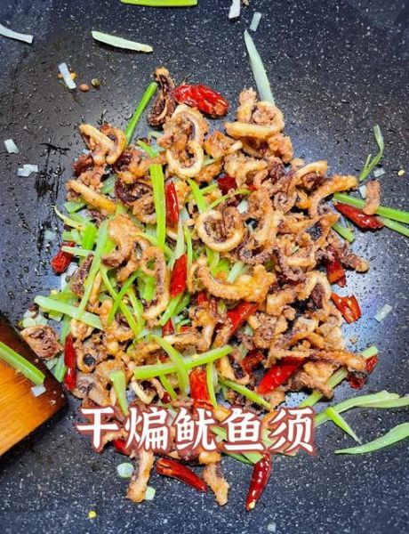 香辣鱿鱼须怎么做_香辣鱿鱼须家常做法-第1张图片-山城妙识