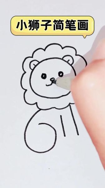 可爱狮子头像怎么画_可爱狮子头像素材哪里找-第1张图片-山城妙识