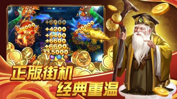 鱼丸游戏官网最新版下载_鱼丸游戏怎么安装-第3张图片-山城妙识