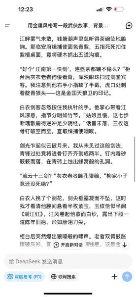 鱼生请多指教综武侠同人推荐_综武侠穿越文怎么写-第1张图片-山城妙识 鱼生请多指教综武侠同人推荐_综武侠穿越文怎么写-第1张图片-山城妙识