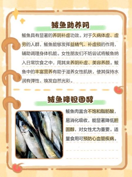 鲅鱼的营养价值_孕妇能吃鲅鱼吗-第1张图片-山城妙识 鲅鱼的营养价值_孕妇能吃鲅鱼吗-第1张图片-山城妙识