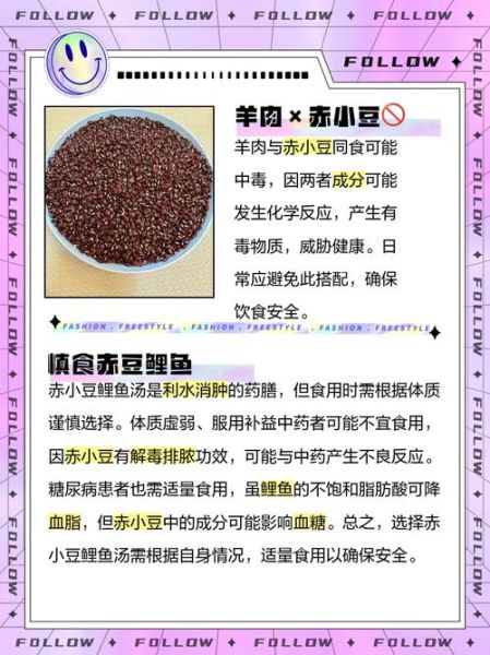 红小豆的功效与禁忌_红小豆哪些人不能吃-第3张图片-山城妙识 红小豆的功效与禁忌_红小豆哪些人不能吃-第3张图片-山城妙识