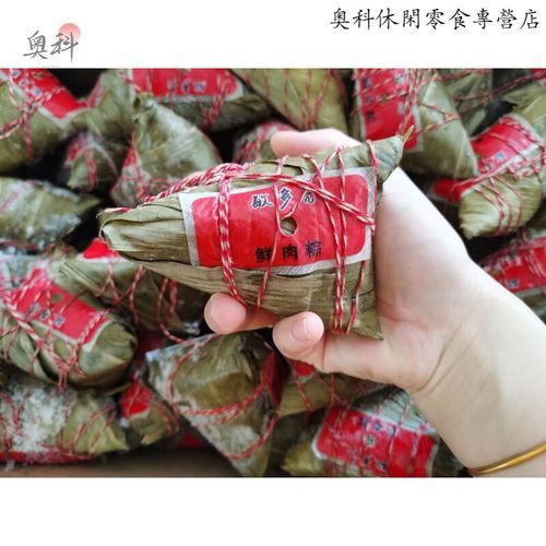 速冻粽子要蒸多久_蒸速冻粽子需要多长时间-第2张图片-山城妙识 速冻粽子要蒸多久_蒸速冻粽子需要多长时间-第2张图片-山城妙识