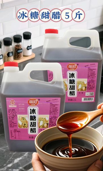 5斤蒜放多少糖和醋_腌糖蒜比例怎么调-第3张图片-山城妙识 5斤蒜放多少糖和醋_腌糖蒜比例怎么调-第3张图片-山城妙识