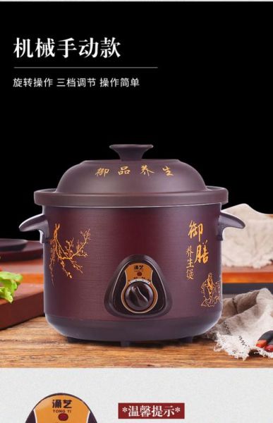 煲汤用什么锅比较好_砂锅和电炖锅哪个更香-第2张图片-山城妙识