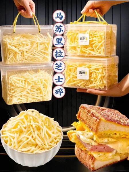 马苏里拉芝士碎能直接吃吗_怎么吃才安全-第3张图片-山城妙识 马苏里拉芝士碎能直接吃吗_怎么吃才安全-第3张图片-山城妙识