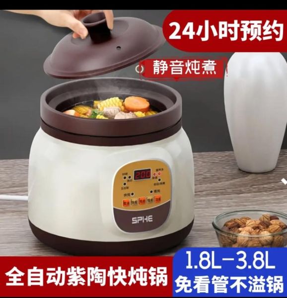 煲汤用什么锅比较好_砂锅和电炖锅哪个更香-第1张图片-山城妙识