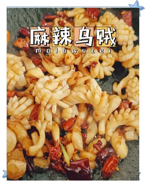 乌贼鱼怎么做好吃_乌贼鱼的家常做法窍门-第3张图片-山城妙识 乌贼鱼怎么做好吃_乌贼鱼的家常做法窍门-第3张图片-山城妙识