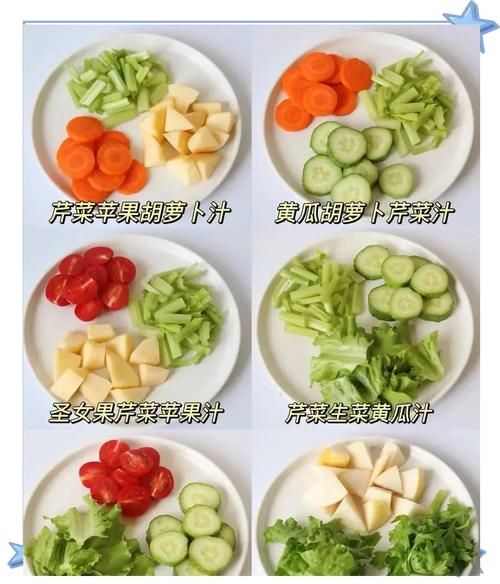 早餐果蔬汁食谱大全_怎么搭配最营养-第1张图片-山城妙识 早餐果蔬汁食谱大全_怎么搭配最营养-第1张图片-山城妙识
