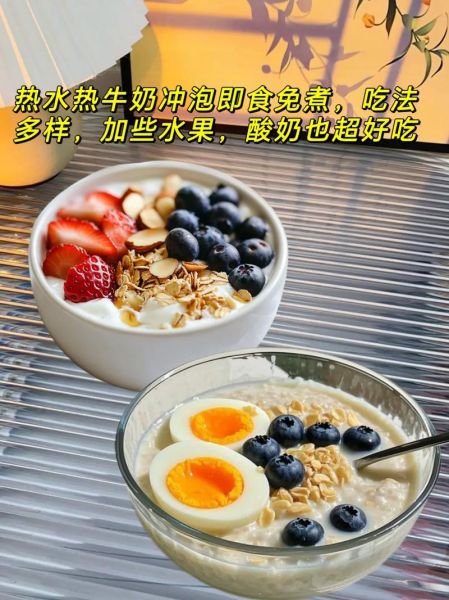 西麦燕麦片为什么停售_还能买到吗-第1张图片-山城妙识 西麦燕麦片为什么停售_还能买到吗-第1张图片-山城妙识