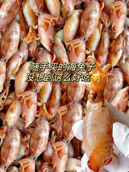 干小海兔怎么做好吃_干小海兔怎么泡发-第3张图片-山城妙识 干小海兔怎么做好吃_干小海兔怎么泡发-第3张图片-山城妙识