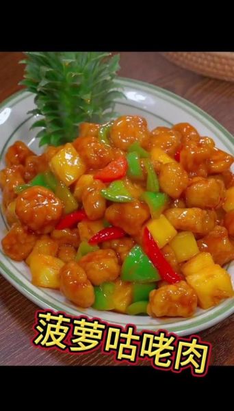 古老肉的家常做法_糖醋古老肉怎么做-第2张图片-山城妙识 古老肉的家常做法_糖醋古老肉怎么做-第2张图片-山城妙识