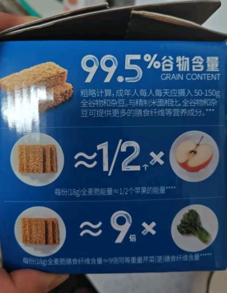 西麦燕麦片为什么停售_还能买到吗-第2张图片-山城妙识 西麦燕麦片为什么停售_还能买到吗-第2张图片-山城妙识