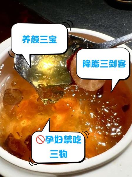 桃胶皂角米雪燕副作用_长期吃有什么危害-第1张图片-山城妙识