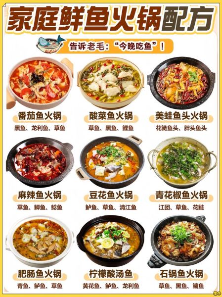 家常火锅怎么做_最简单的家常火锅底料做法-第1张图片-山城妙识 家常火锅怎么做_最简单的家常火锅底料做法-第1张图片-山城妙识