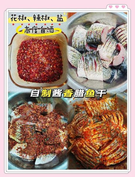 腊鱼怎么腌制最好吃_腊鱼腌制配方-第3张图片-山城妙识 腊鱼怎么腌制最好吃_腊鱼腌制配方-第3张图片-山城妙识