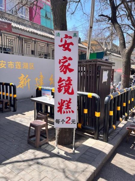 镜糕和甑糕怎么做_家庭版详细步骤-第3张图片-山城妙识 镜糕和甑糕怎么做_家庭版详细步骤-第3张图片-山城妙识