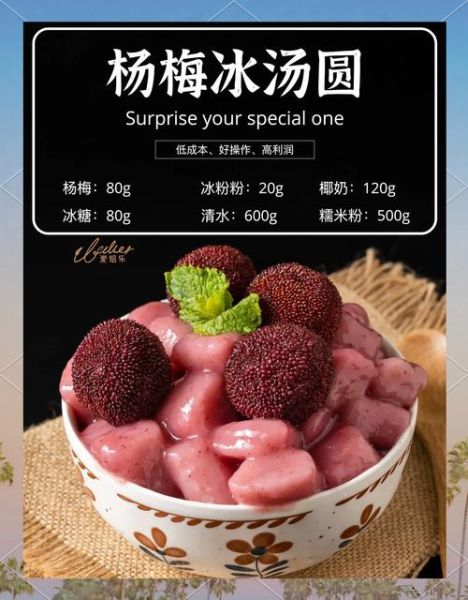 冰冻汤圆怎么煮不破_冰冻汤圆煮多久才熟-第2张图片-山城妙识