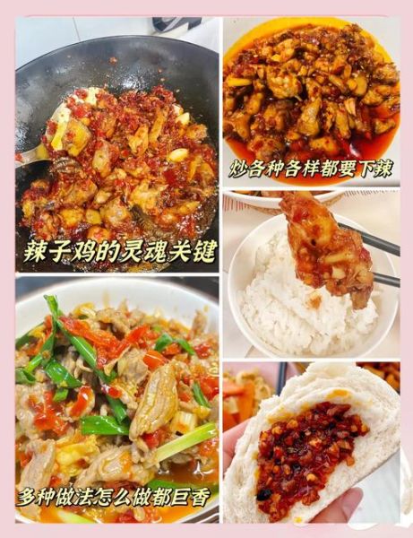 糍粑辣椒酱怎么做_糍粑辣椒酱配方比例-第1张图片-山城妙识 糍粑辣椒酱怎么做_糍粑辣椒酱配方比例-第1张图片-山城妙识