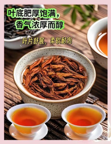 武夷肉桂茶多少钱一斤_武夷肉桂茶价格表-第2张图片-山城妙识 武夷肉桂茶多少钱一斤_武夷肉桂茶价格表-第2张图片-山城妙识