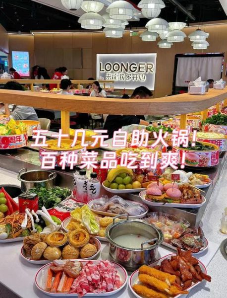 附近自助火锅50元_附近自助火锅50元哪家好吃-第2张图片-山城妙识 附近自助火锅50元_附近自助火锅50元哪家好吃-第2张图片-山城妙识