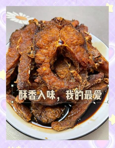 熏鱼的做法有哪些_家庭版熏鱼怎么做-第2张图片-山城妙识